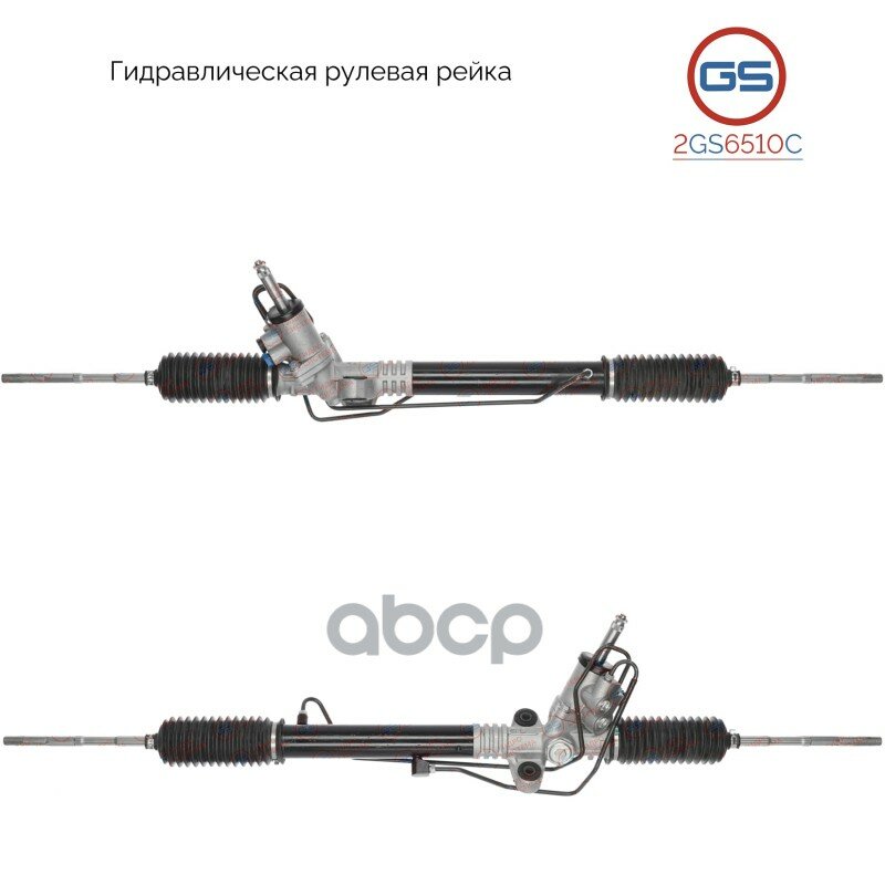 Новая рулевая рейка Subaru Legacy 2003-2009, Subaru Legacy Outback 2003-2009, Subaru Impreza / WRX 2002-2008 GS арт. 2GS6510C