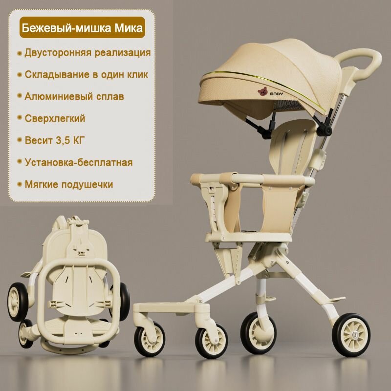 Коляска детская для кукол прогулочная 2 в 1 POPOL