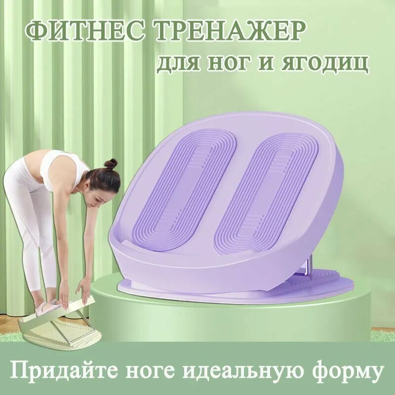 TVVCALK Тренажер растяжки LSQ1_Зеленый