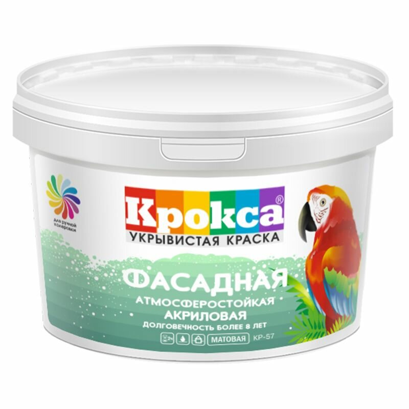 Краска акриловая "Крокса КР-57" фасадная (7,5кг)