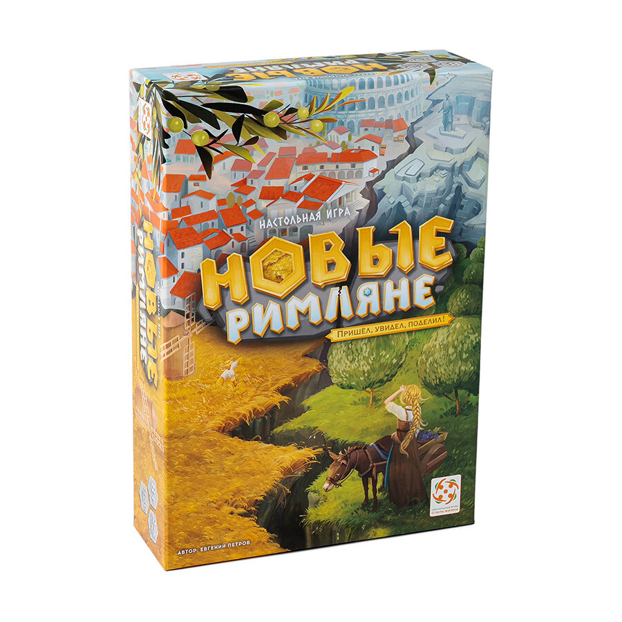 Стратегическая настольная игра для взрослых и детей Новые Римляне