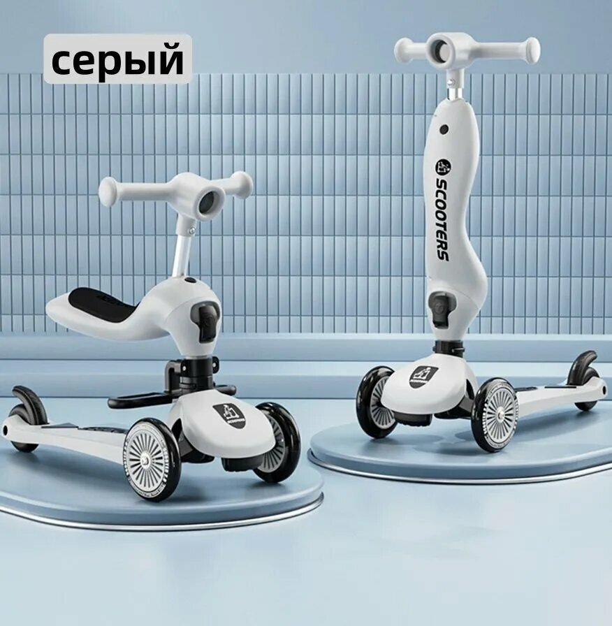 Самокат детский , складной, алюминиевая стойка, полиуретан, серый