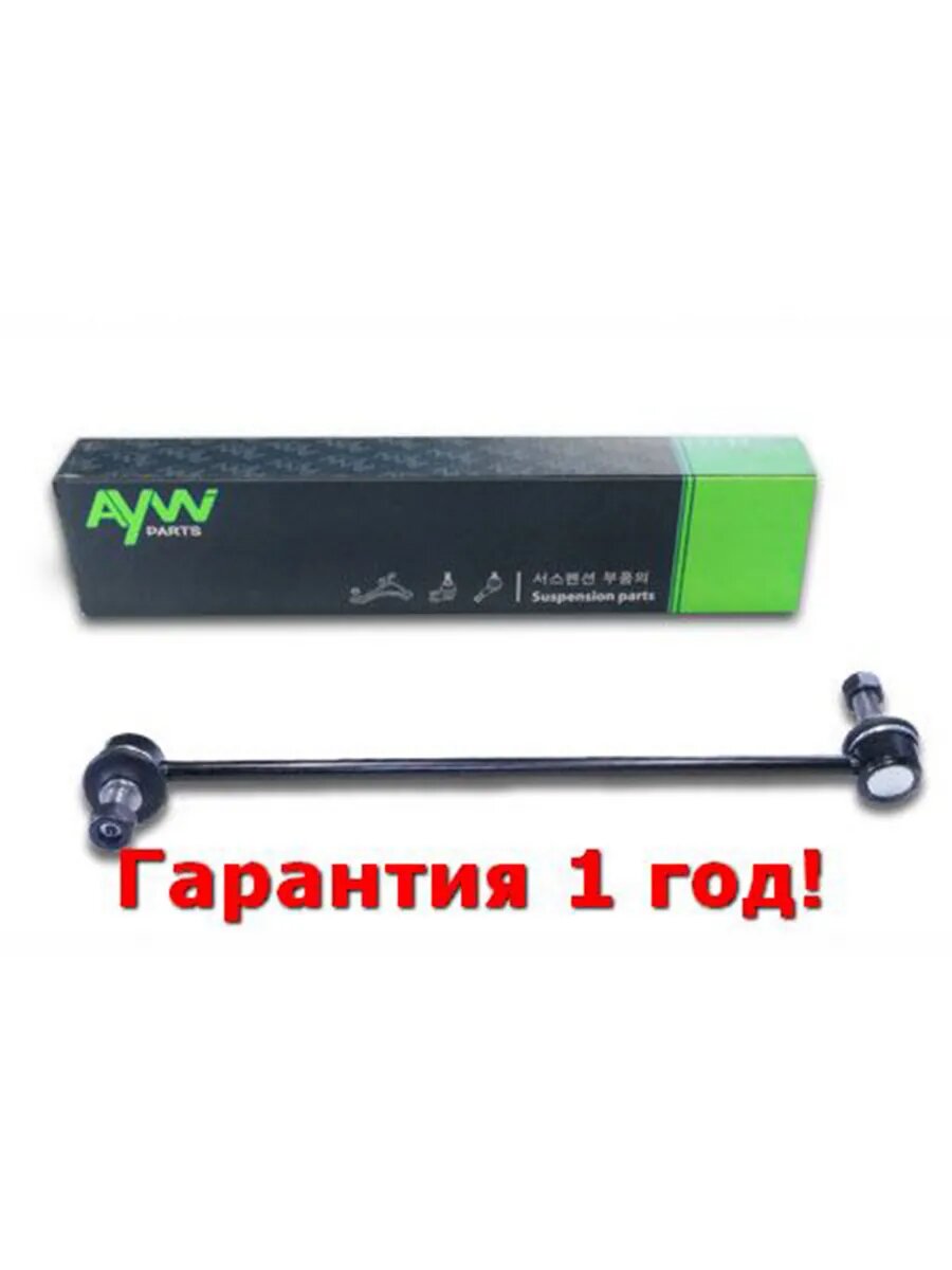 Стойка стабилизатора передняя R HYUNDAI Santa Fe(CM) 2.2D-2.