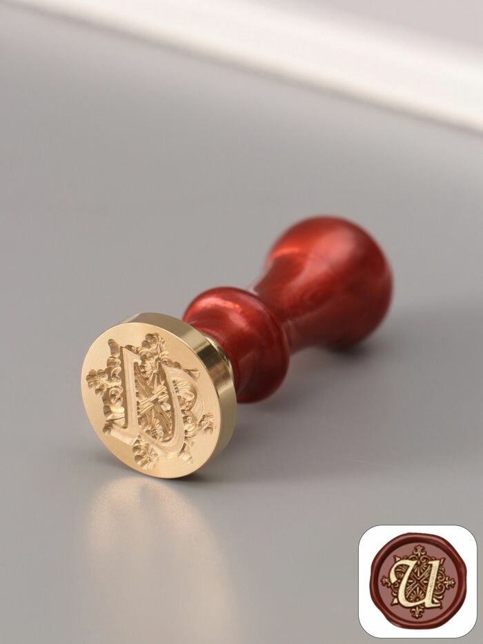 Печать для сургуча с пластиковой ручкой Буква U на вензеле , 2.5 2.5 6.3 см