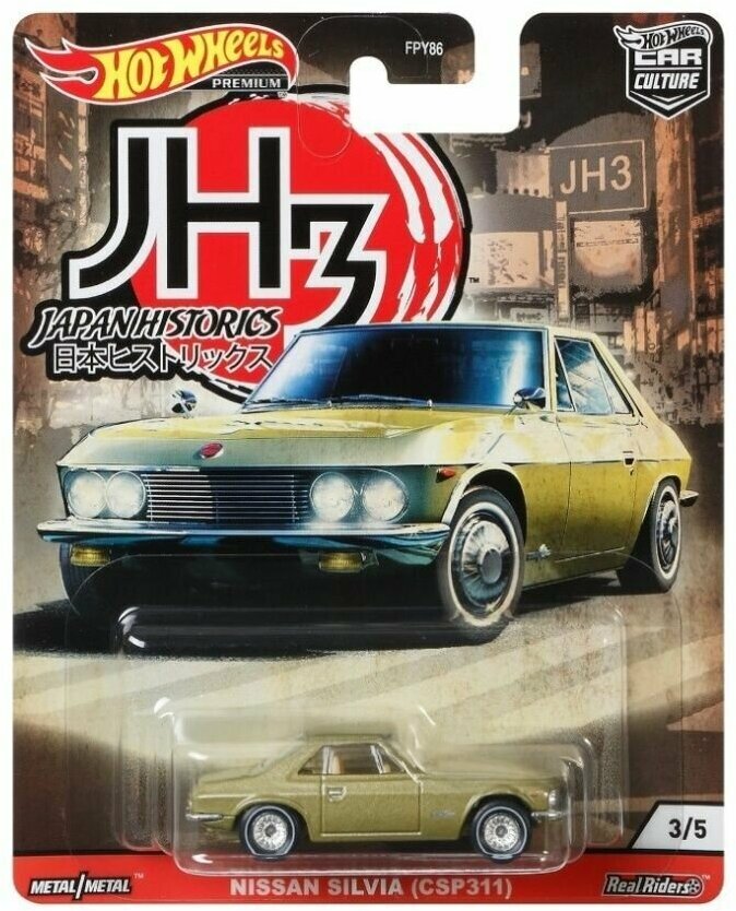 GJP85 Машинка металлическая игрушка Hot Wheels Premium Car Culture коллекционная модель премиальная NISSAN SILVIA (CSP311)