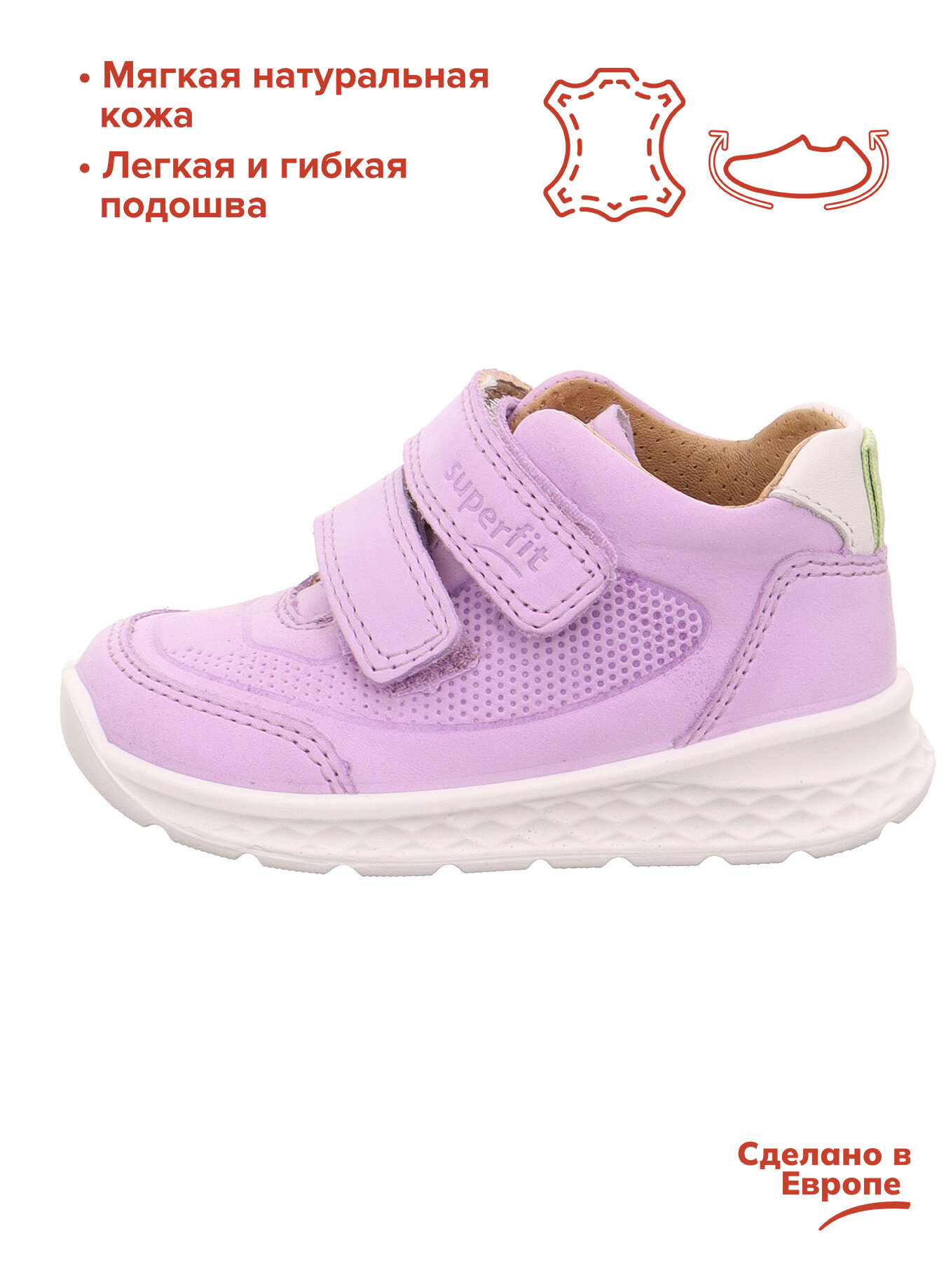 Ботинки BREEZE