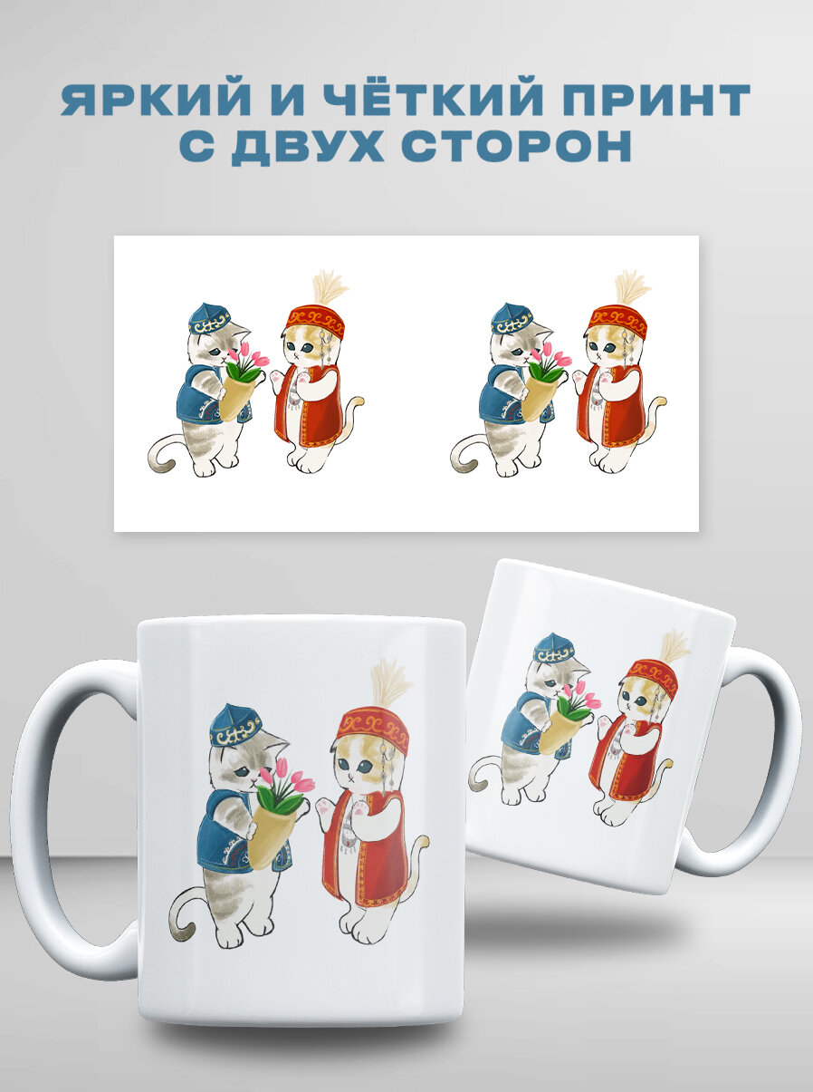 Кружка MEM STORE "Татарская", керамическая, с рисунком, 330мл — фото 1