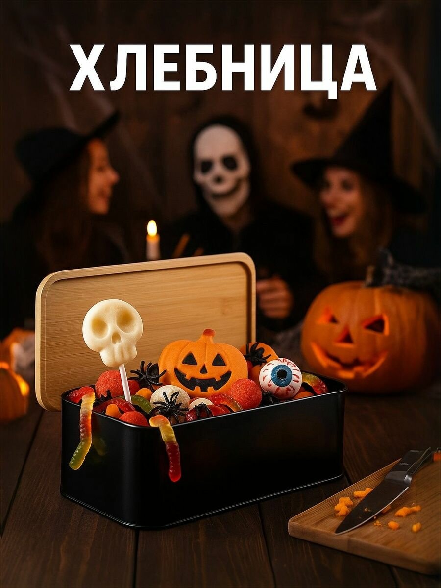 Хлебница Simple Atmosphere, 43х23 см, чёрная, с бамбуковой разделочной доской