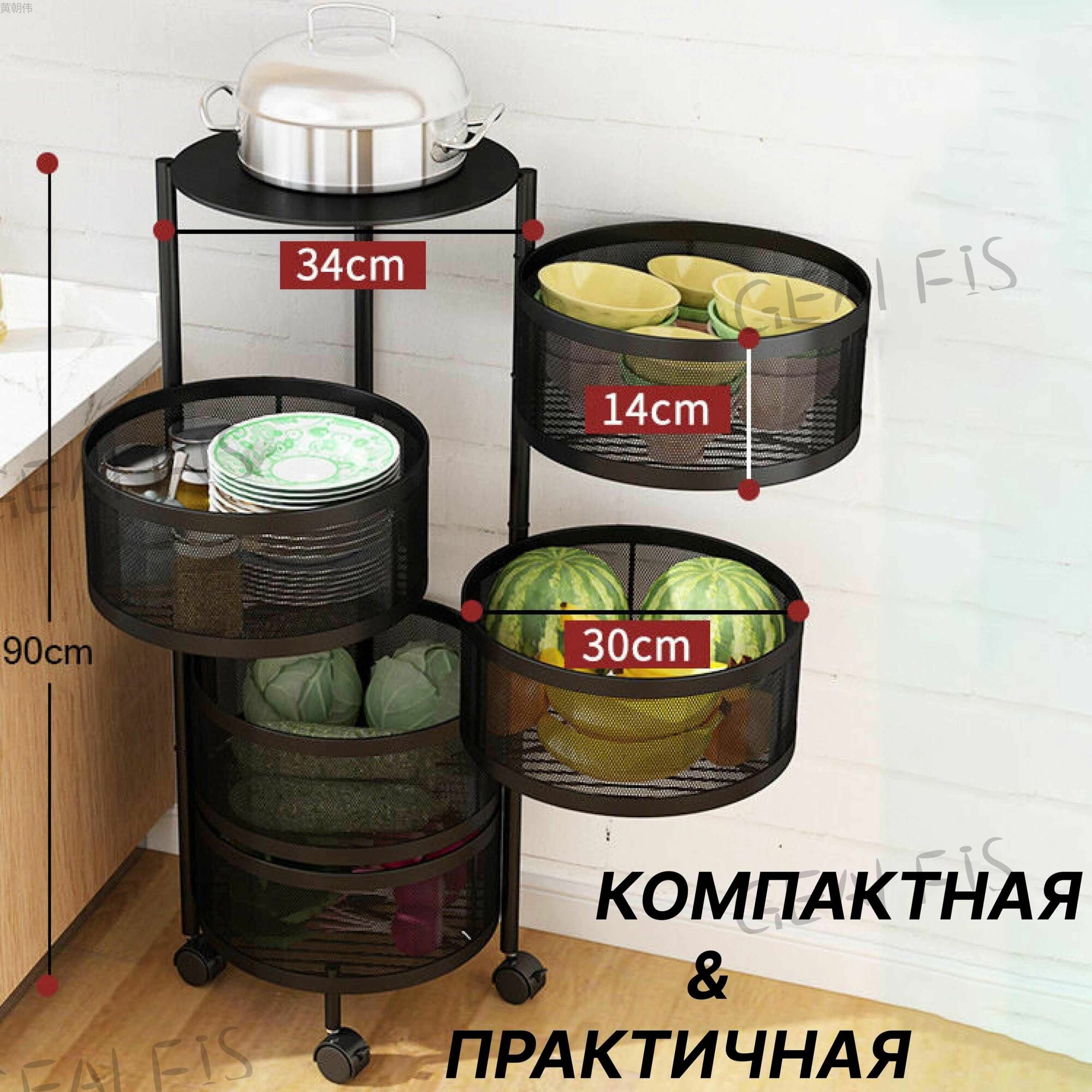 Этажерка с круглыми полками на колесиках