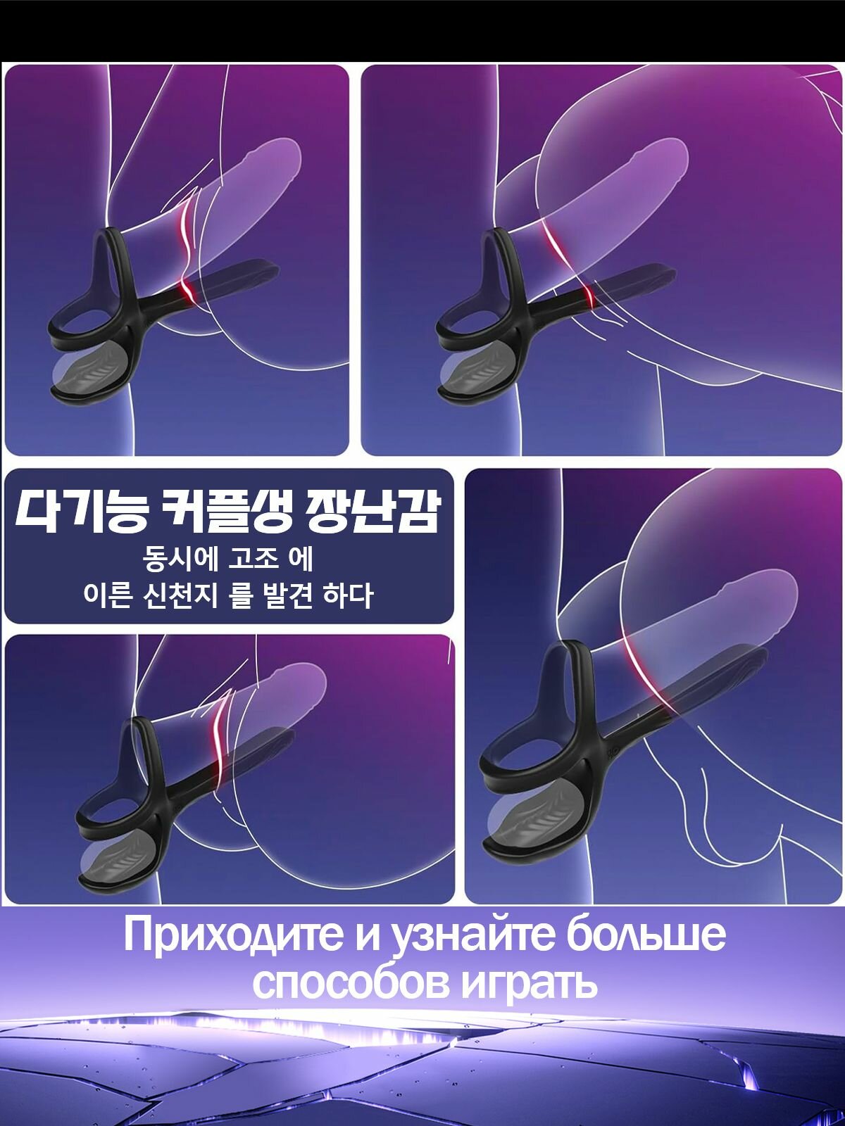 Эрекционное кольцо — фото 1