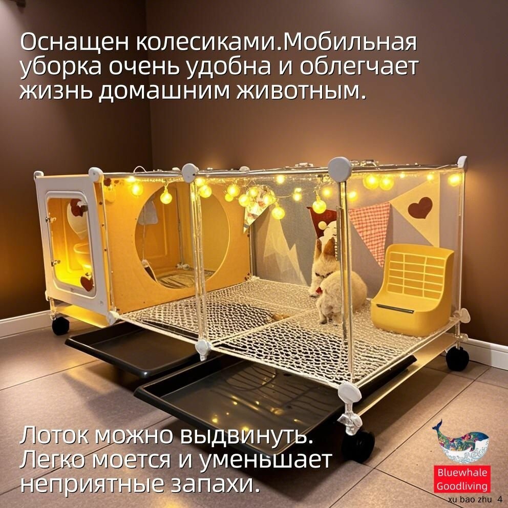 Клетка-вольер для кроликов и грызунов, большой модульный манеж с выдвижным поддоном, прозрачный домик для морских свинок на колесиках, с подарками