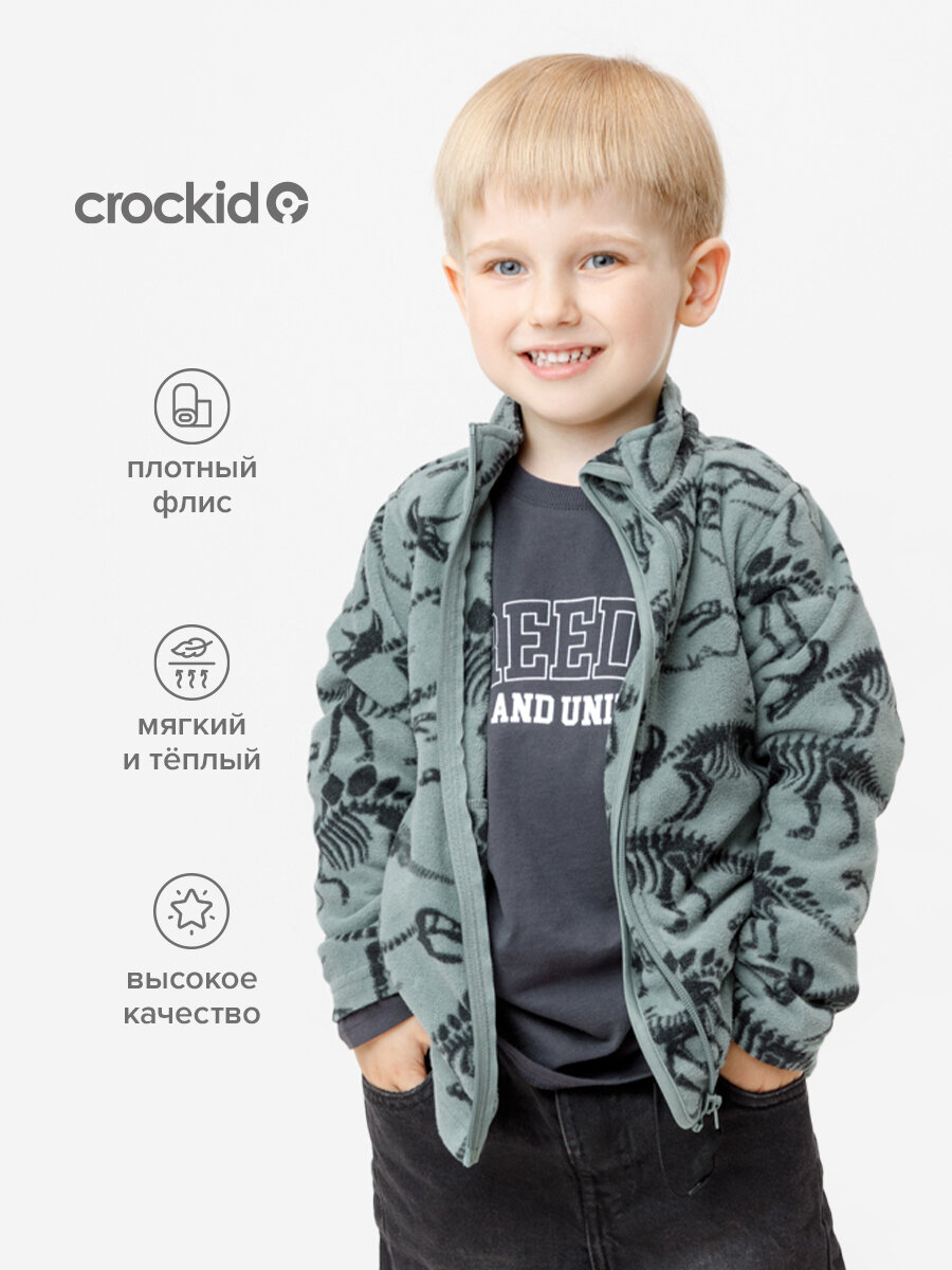 Толстовка ФЛ 34025/н/49 ГР