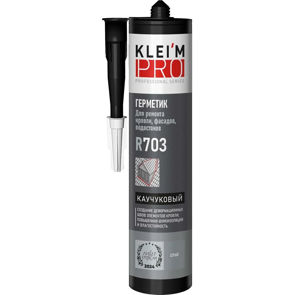 KLEI`MPRO Герметик каучуковый для ремонта кровли, фасадов, водостоков 5090