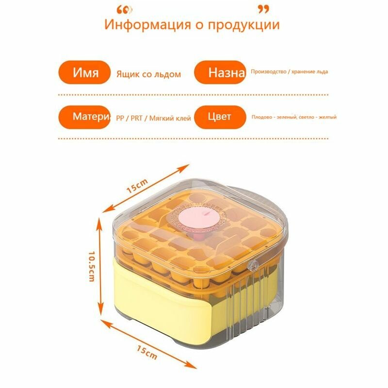 Форма для льда — фото 1