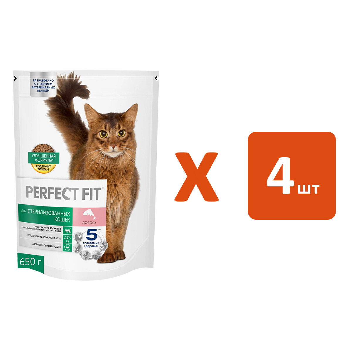 Корм сухой Perfect Fit Sterile для взрослых кастрированных котов и стерилизованных кошек с лососем, 0,65 кг 4 шт