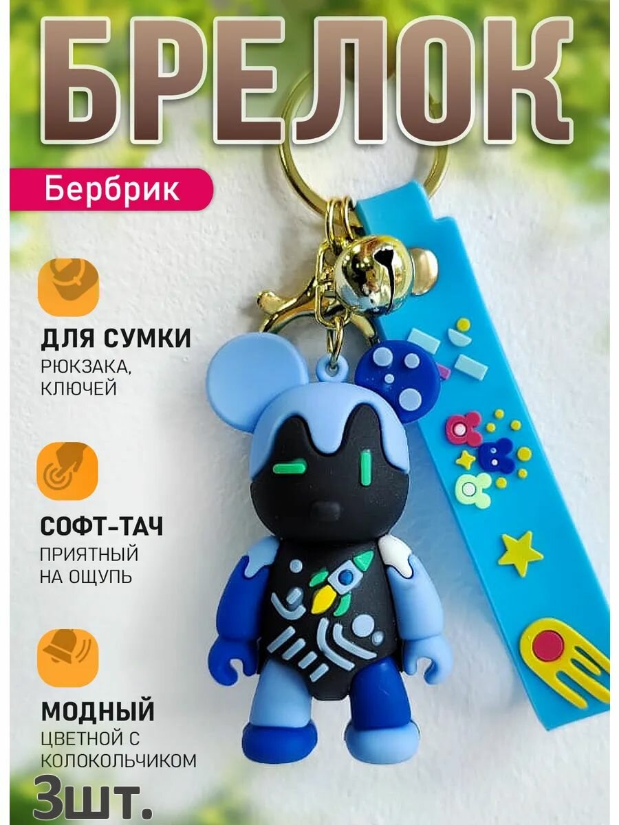 Держатель для сумок