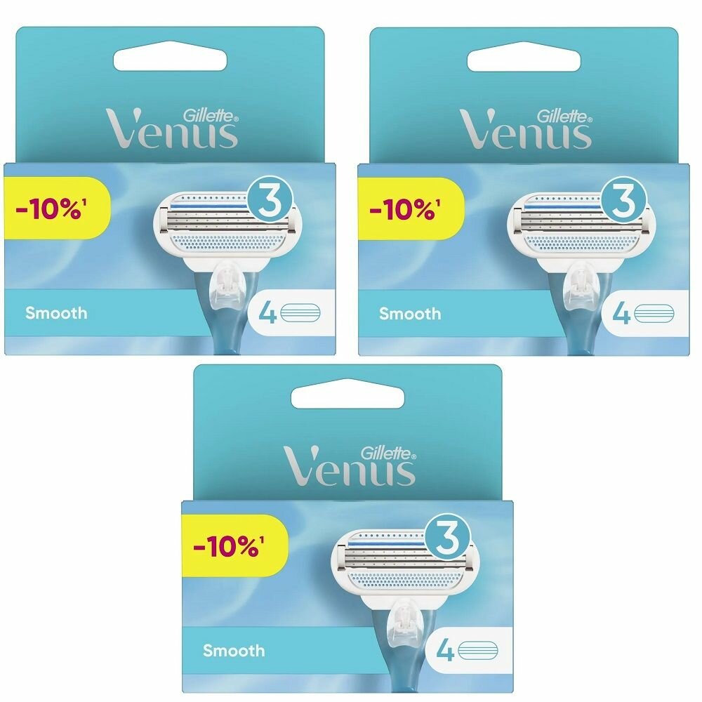Сменные кассеты Gillette Venus Smooth 4 шт, 3уп.