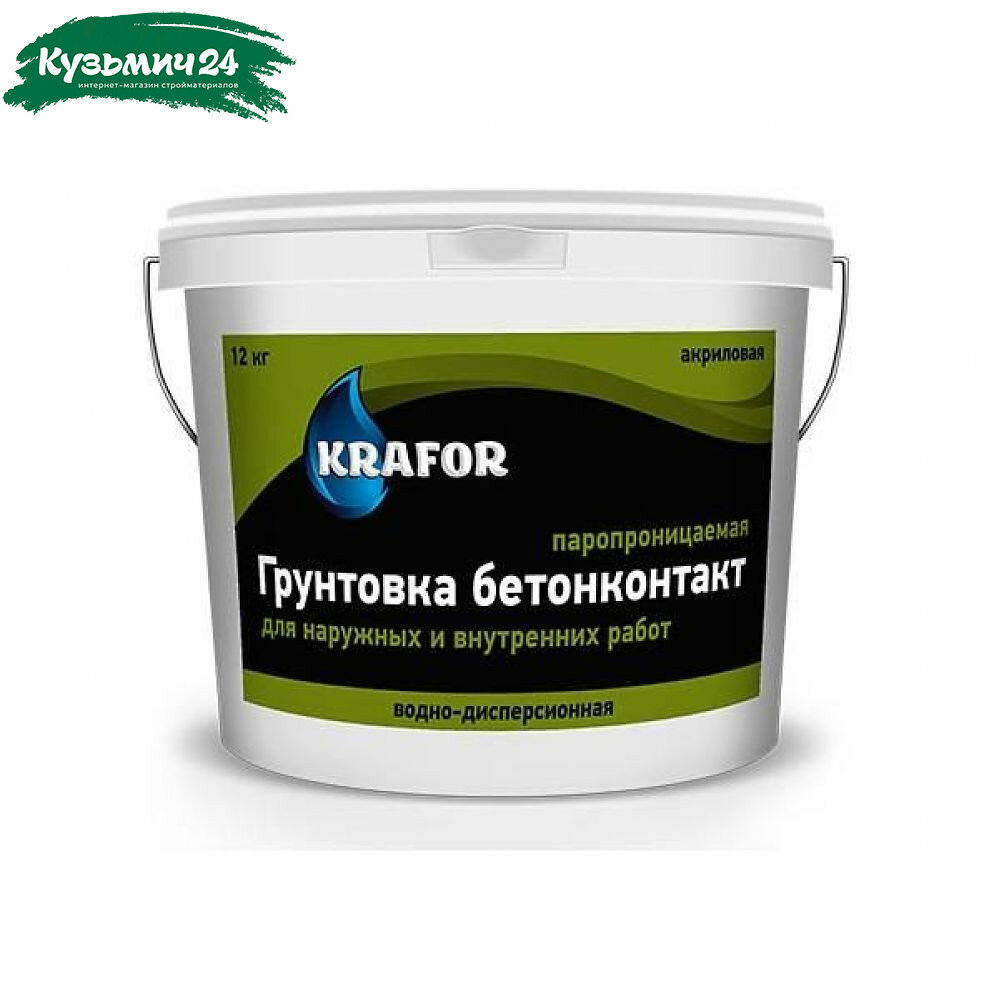Грунтовка Бетонконтакт KRAFOR 12 кг