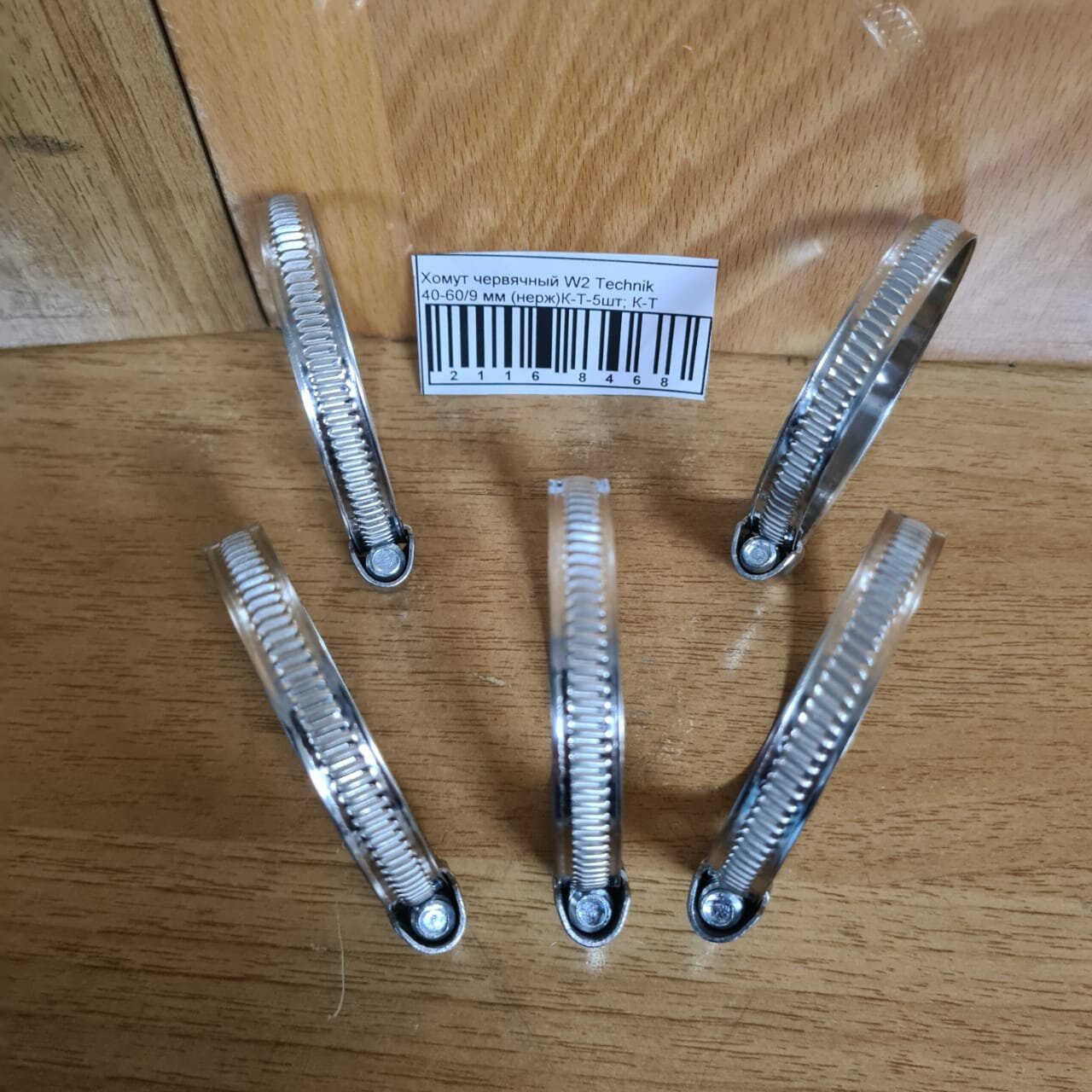 Хомут червячный W2 Technik 40-60/9 мм (нерж) комплект-5шт