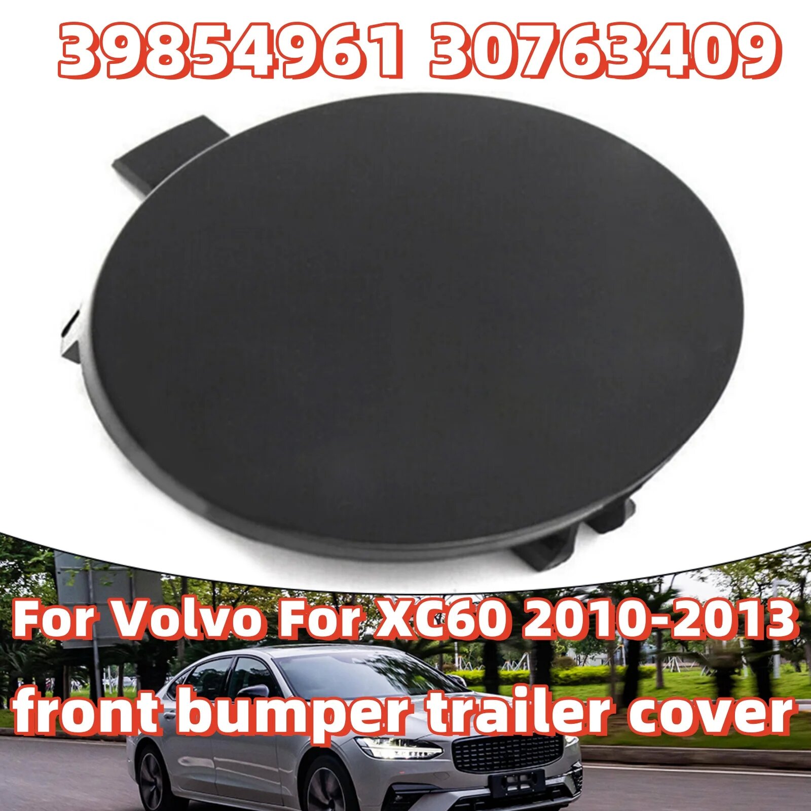 Крышка прицепа переднего бампера автомобиля 39854961 30763409, крышка фаркопа переднего бампера для Volvo для XC60 2010-2013 8*8*2 см, крышка прицепа