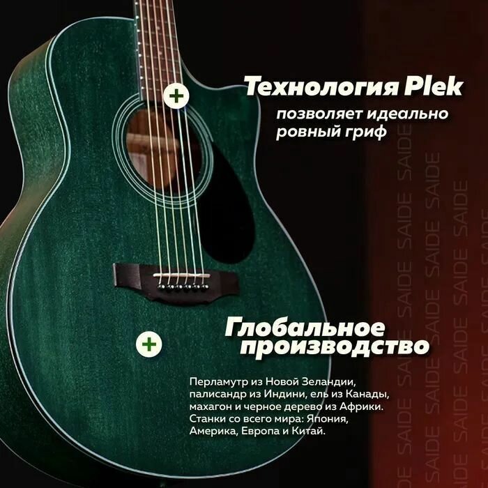 Акустическая гитара Kepma EAC BLSM — фото 1