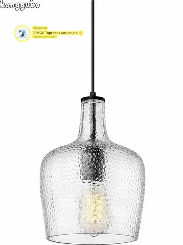 Kanggubo Люстра, E27, 60 Вт