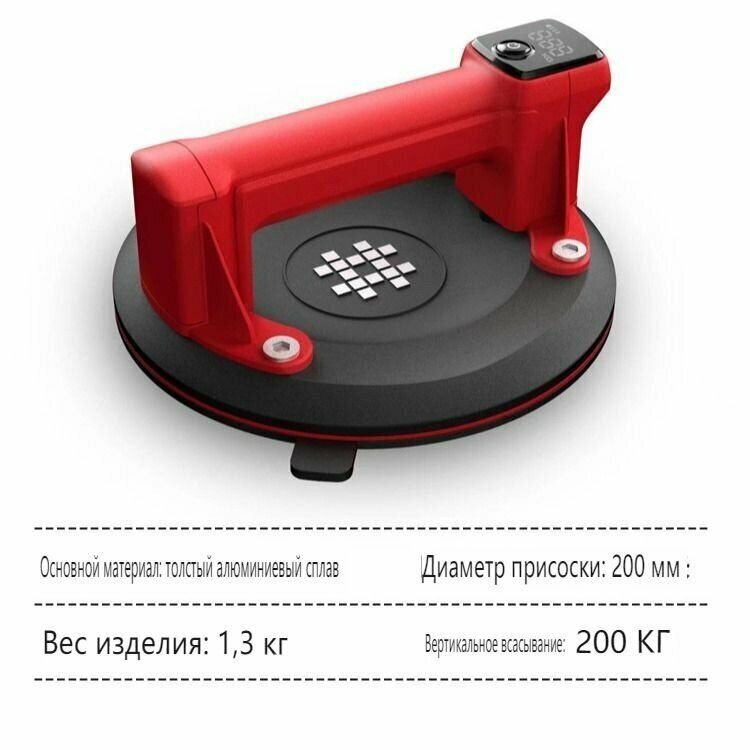 Присоска электрическая для рельефной плитки с авто подкачкой