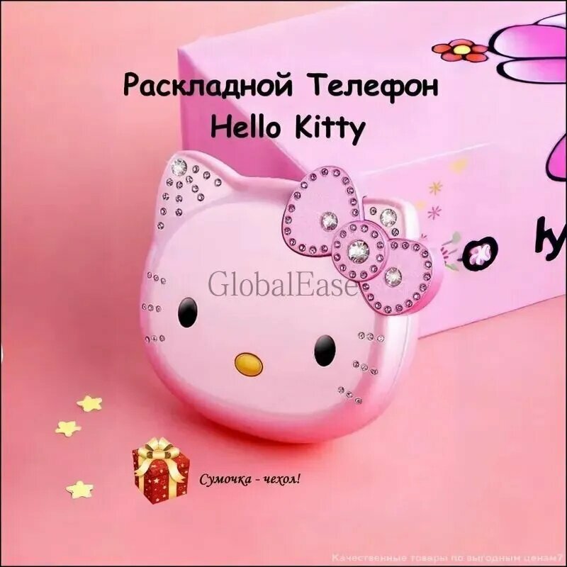 Мобильный телефон K688, розовый, перламутровый