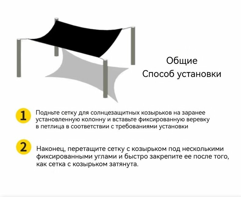 Сетка садовая — фото 1
