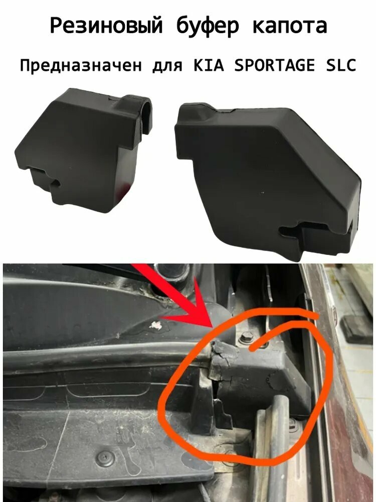 Дефлектор капота, 1 шт.