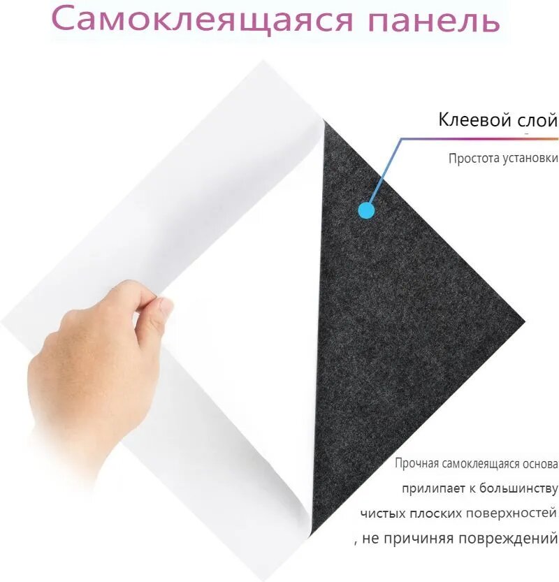 Акустическая панель для улучшения акустики в комнате, деревянные панели, комплект — фото 1