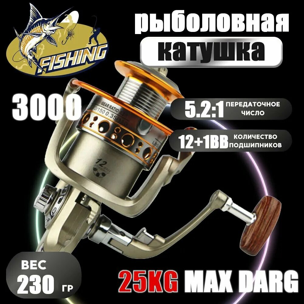 YUMOSHI Катушка, диаметр катушки: 30 мм