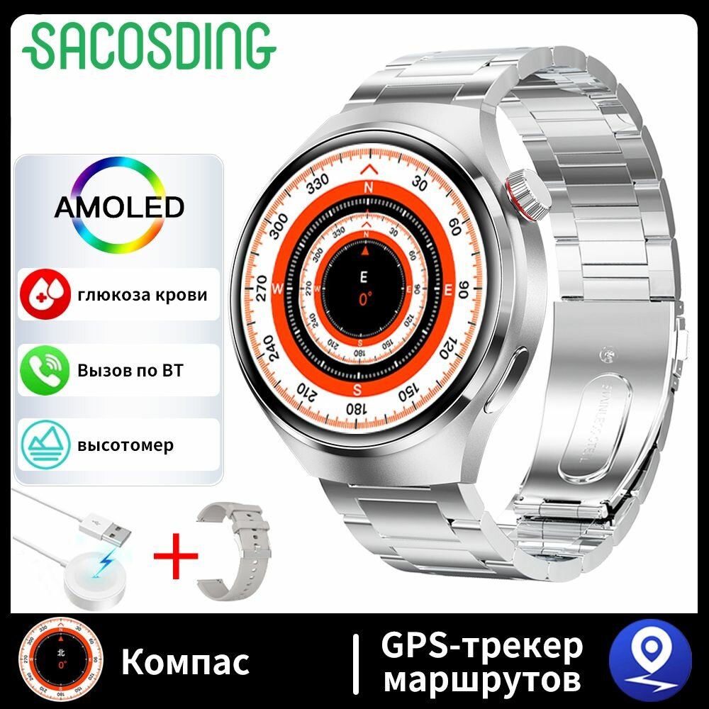 Смарт часы с gps, умные часы мужские с функцией вызова через Bluetooth, монитором артериального давления, компасом, альтиметром и барометром