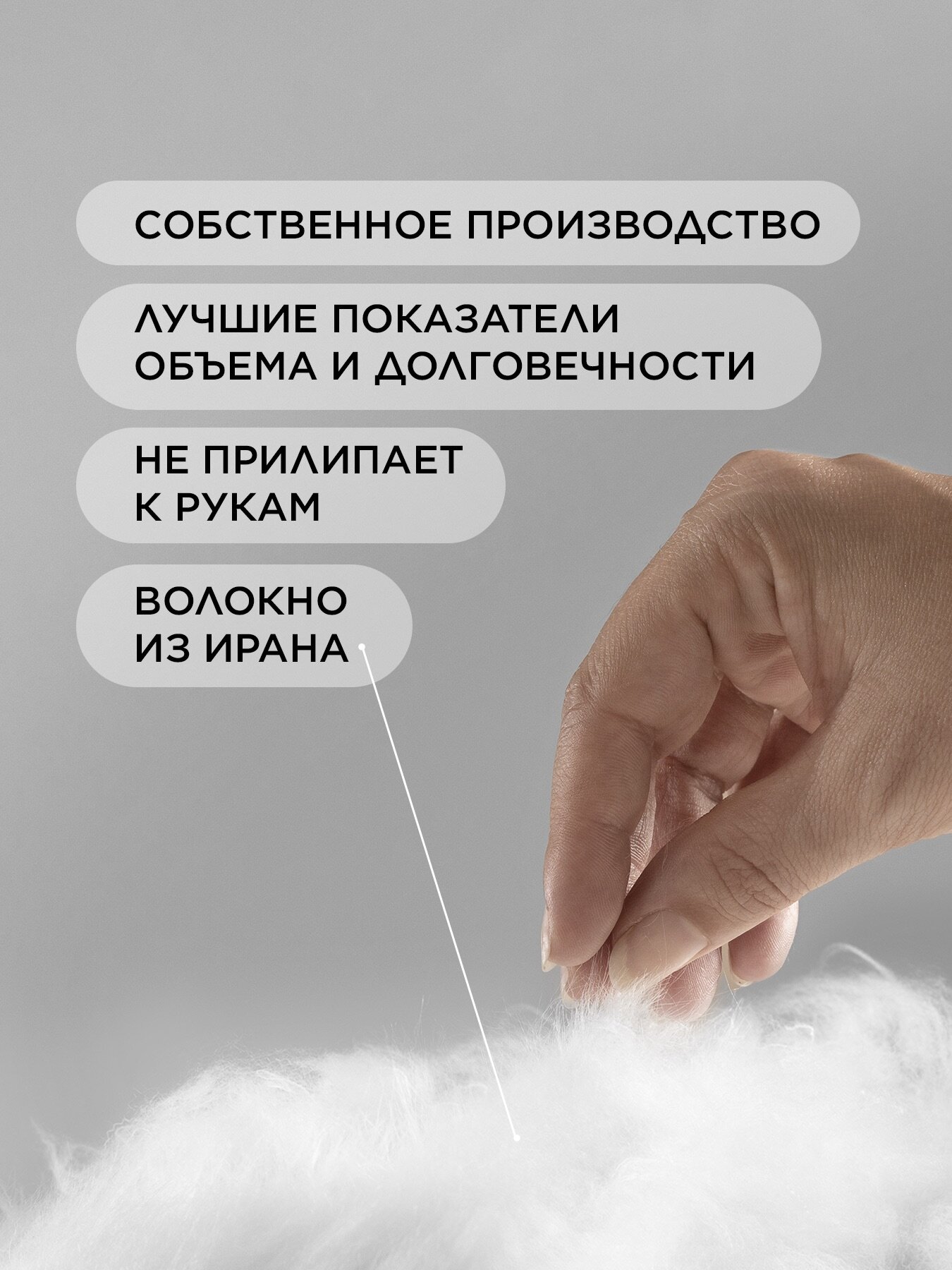 Синтепух 500г — фото 1