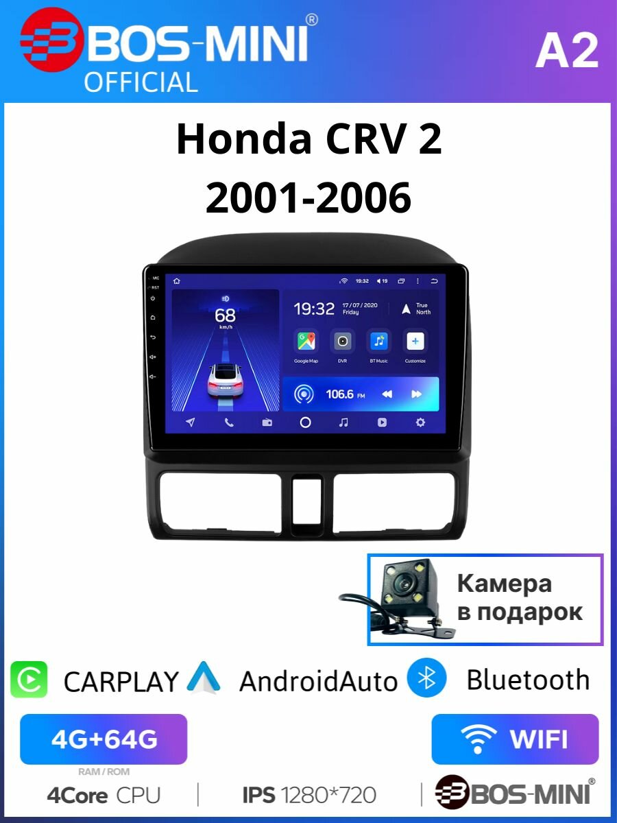Магнитола BOS-MINI A2 4/4/64 для Honda CR-V 2 CRV 2001-2006, В штатное место, 4-х ядерная, AndroidAuto, Carplay, 2 DIN