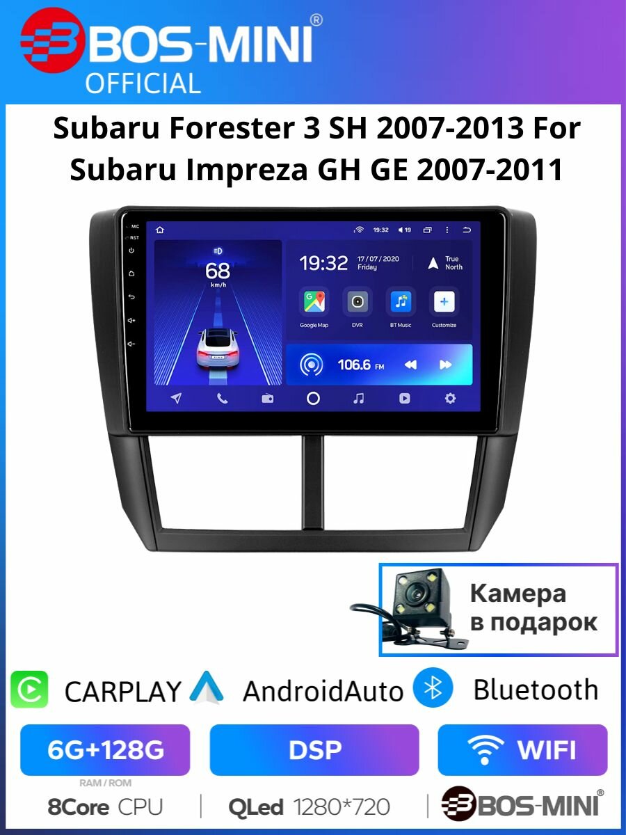 Магнитола BOS-MINI 8/6/128 для Subaru Forester 3 SH 2007-2013 For Subaru Impreza GH GE 2007-2011, В штатное место, 8-м