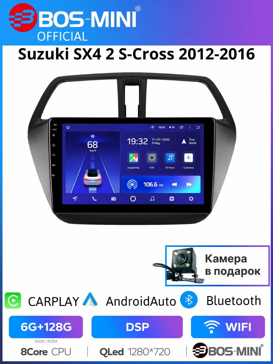 Магнитола BOS-MINI 8/6/128 для Suzuki SX4 2 S-Cross 2012-2016, В штатное место, 8-ми ядерная, AndroidAuto, Carplay, 2