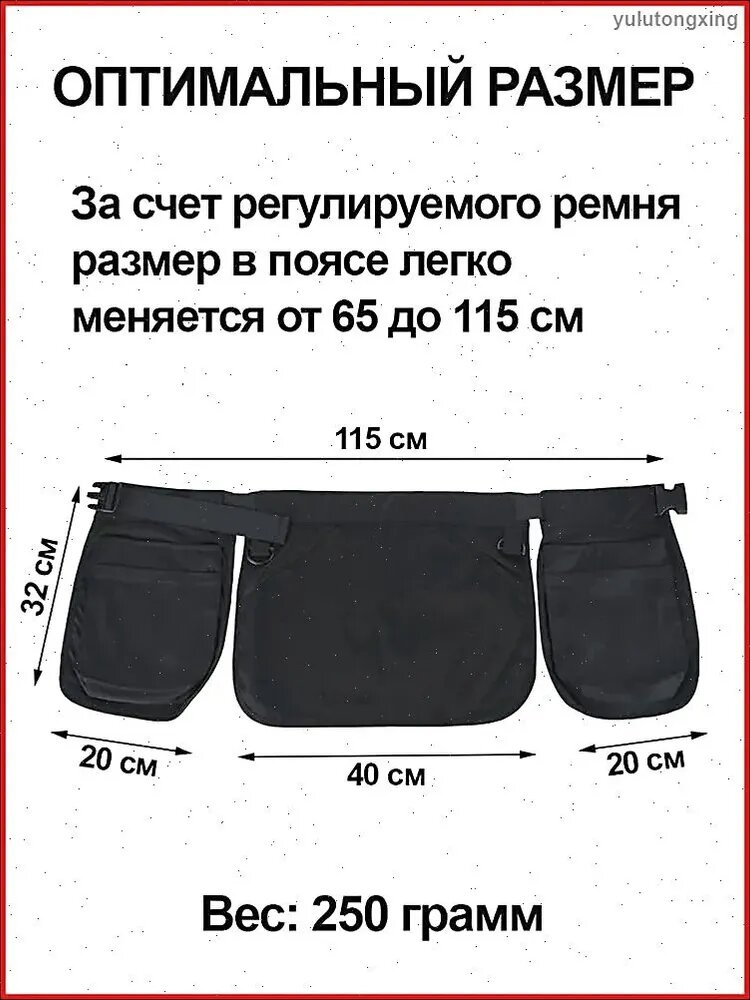 Сумка для лакомств — фото 1