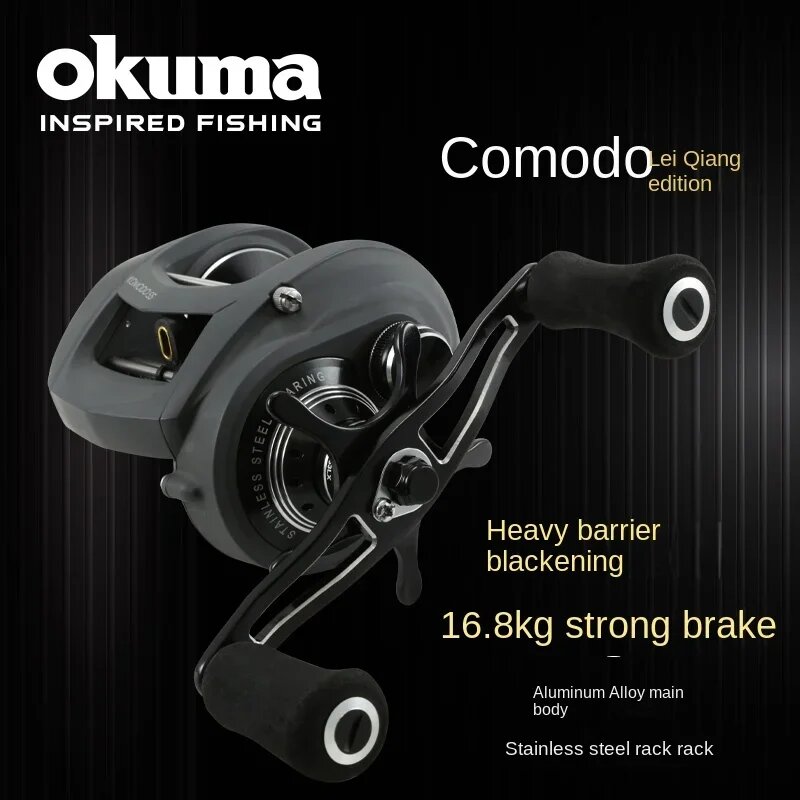Okuma Komodo Qiang edition, правая рука, KDS 364