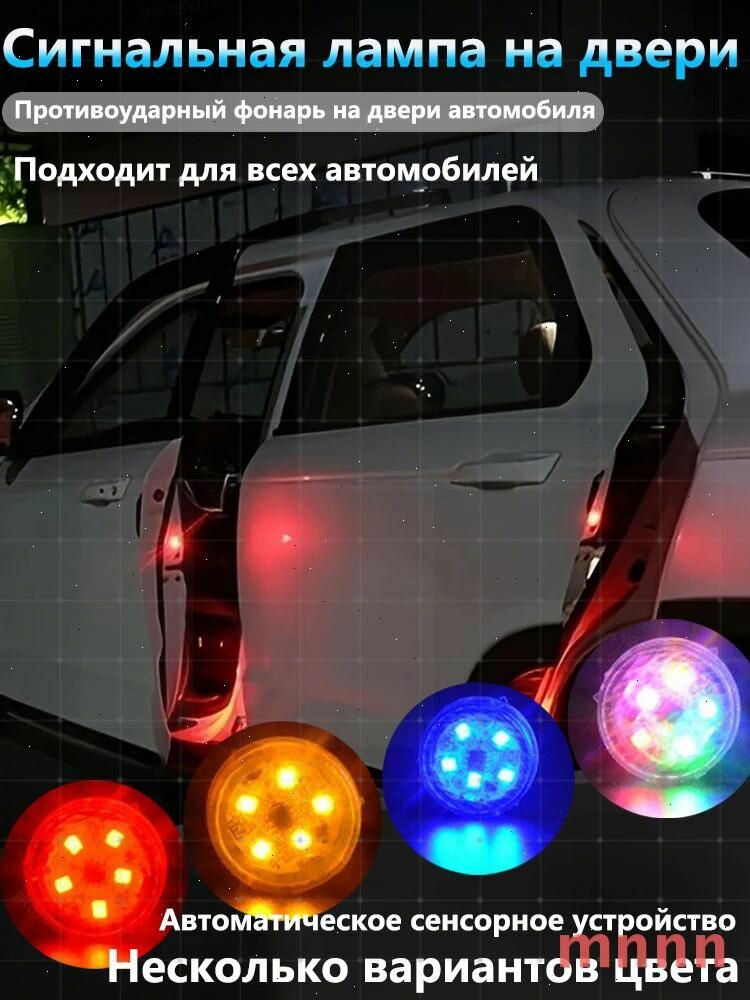 Проблесковый маяк