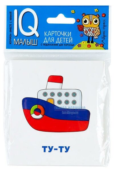 Карточки «Что как звучит – Умный малыш», Айрис-Пресс