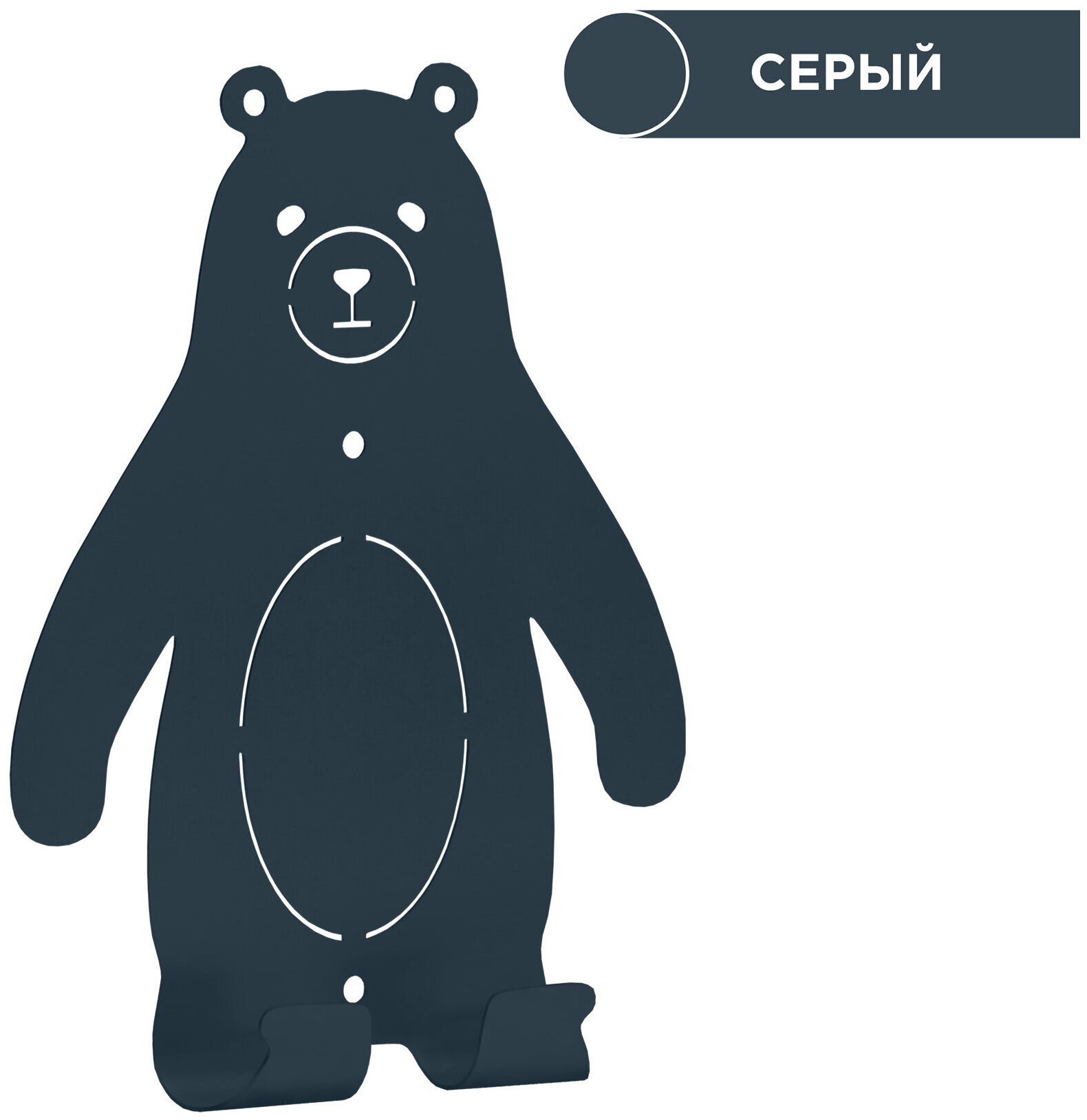 Ключница настенная/вешалка/в прихожую/в детскую/на стену/стальная Медвежонок, 2 крючка, цвет серый