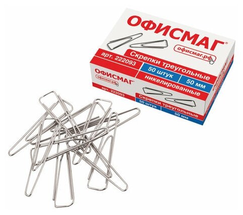 Скрепки большие 50 мм, офисмаг, никелированные, треугольные, 50 шт, в картонной коробке, 222093