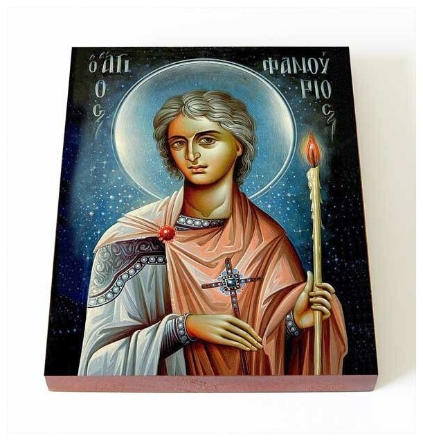Великомученик Фанурий Родосский, икона на доске 8*10 см