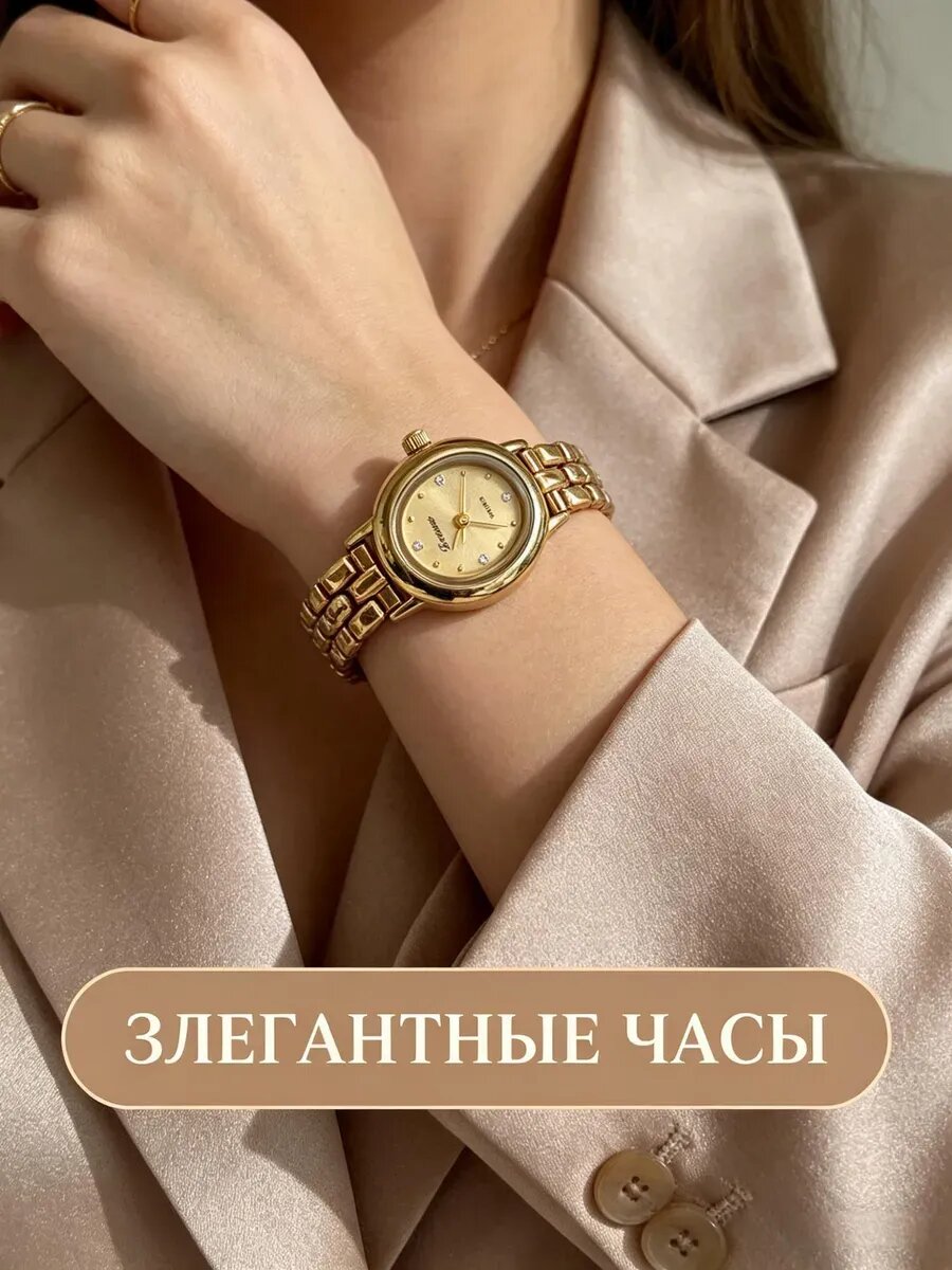 Часы женские Handsmood AO09, золотая цепочка, золото