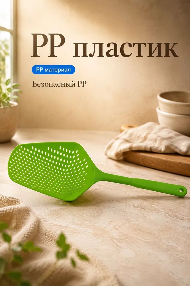 Шумовка — фото 1