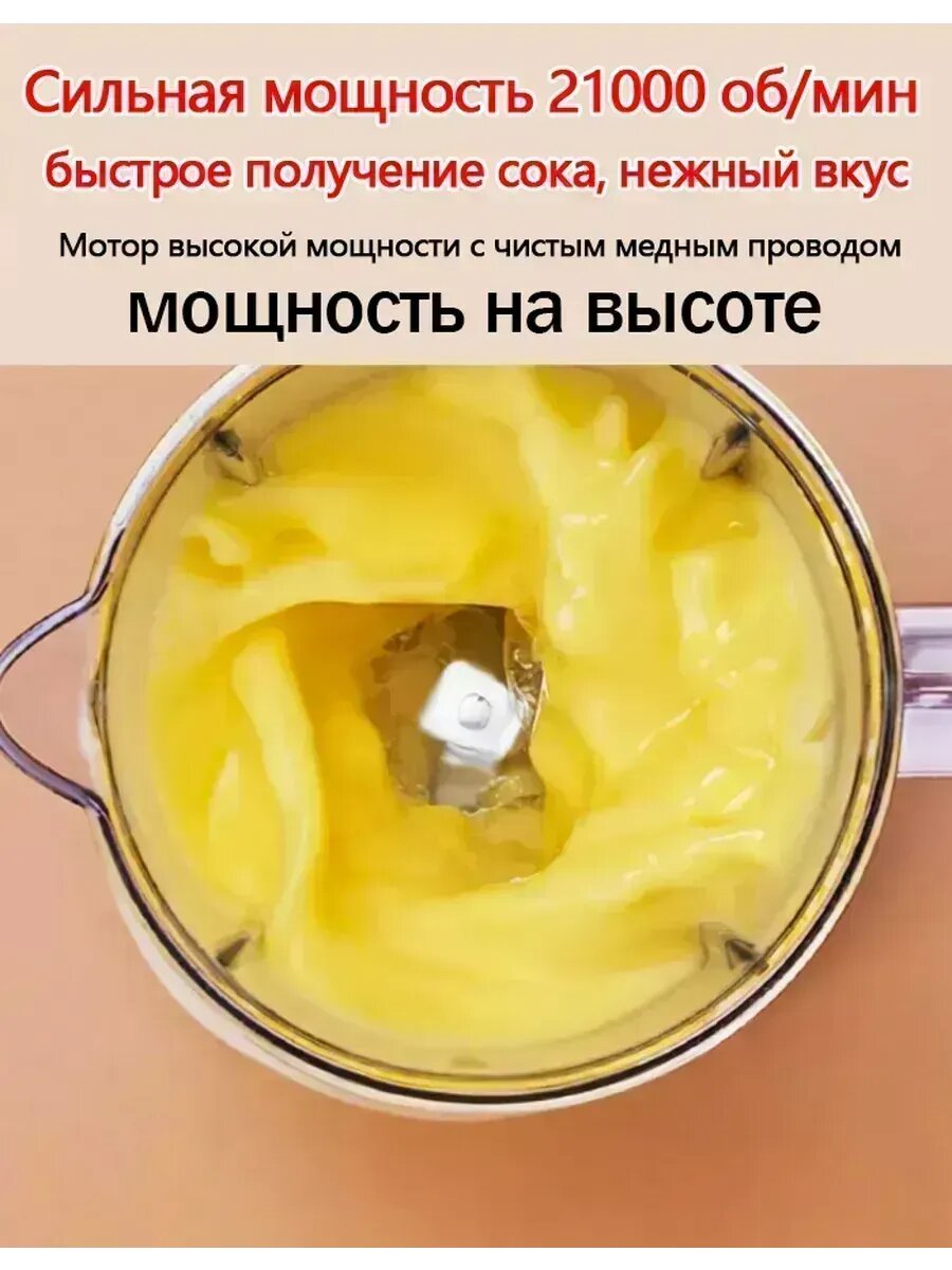 Блендер для детского прикорма — фото 1