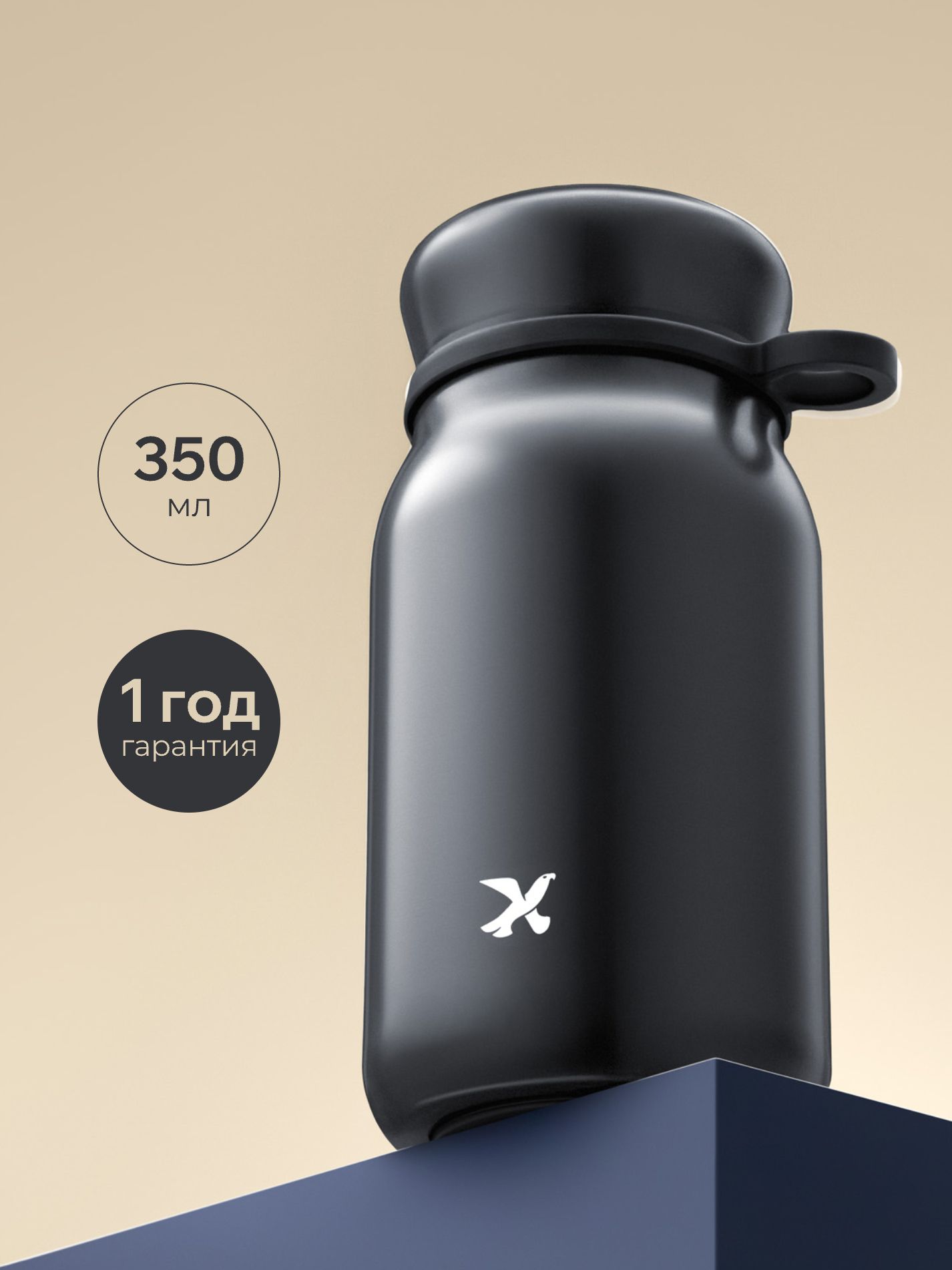 Термос HUNTIX 350 мл термокружка с двойными стенками для чая кофе воды