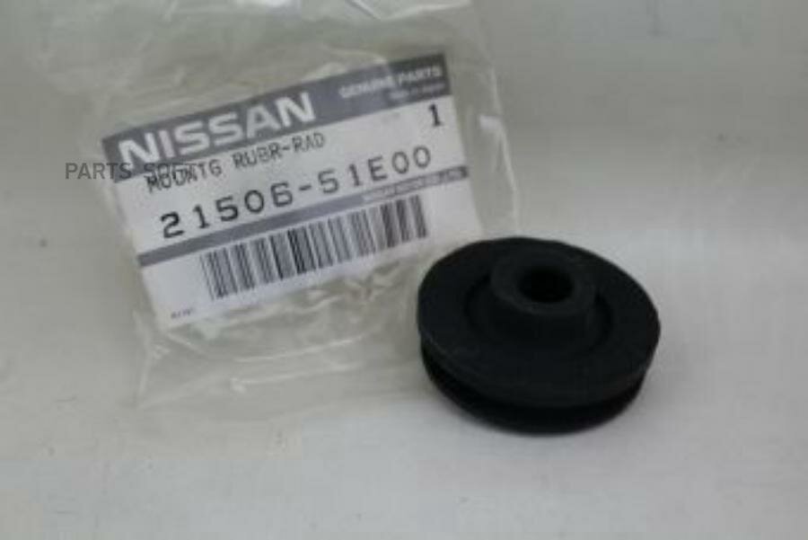2150651 NISSAN Уплотнение