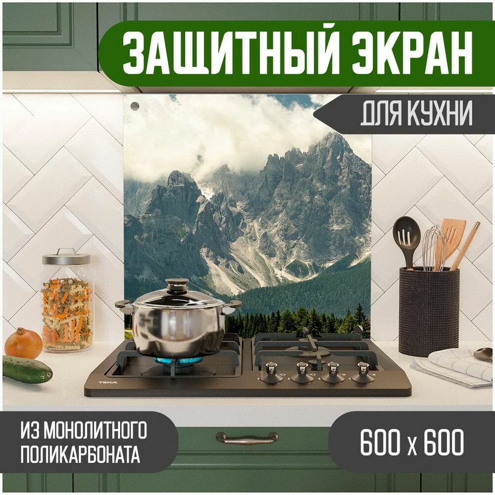 Фартук для кухни, Защитный экран из акрилового стекла (поликарбонат) на кухонный фартук в зону мойки и плиты с фотопечатью. Панель на стену с рисунком Пейзаж 600 х 600 х 3 мм, 600-046